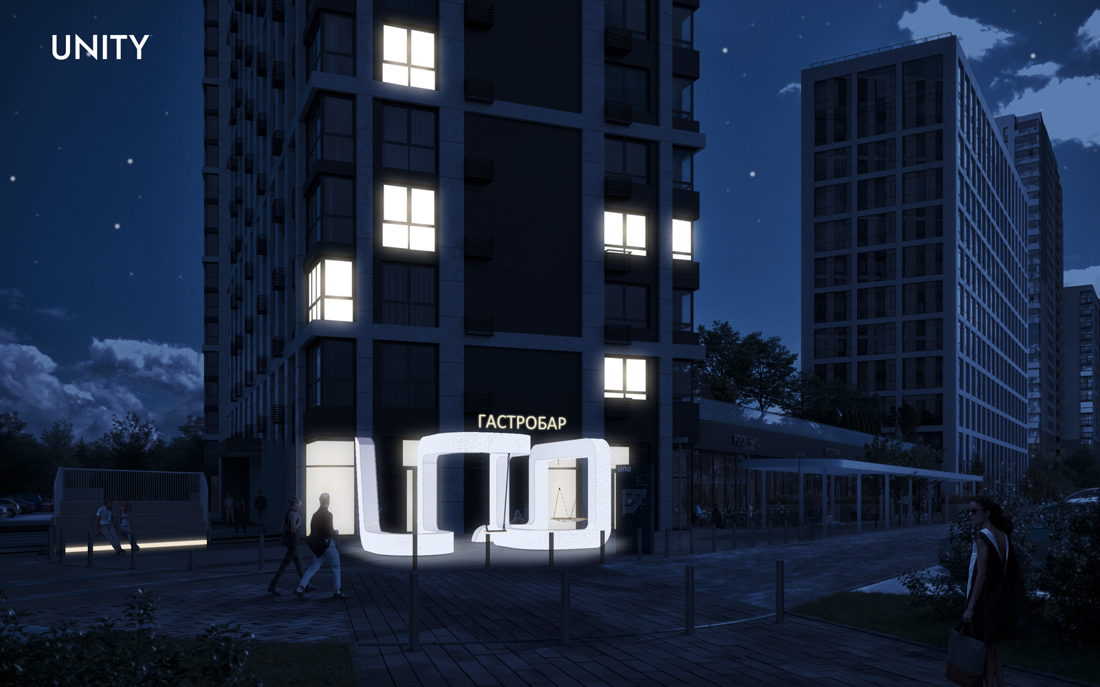 Паблик-арт объект «UNITY» | МЖК UNO в Казани | Архитектура и проектирование | Архитектурные ...